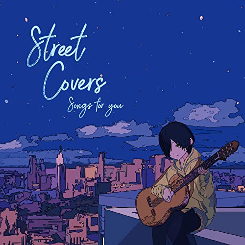 Amazon.co.jp: Street Covers ～Songs for you～ : VARIOUS ARTISTS: デジタルミュージック