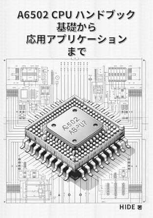 Amazon.com: A6502 CPU Handbook From Basics to Applied Applications ...