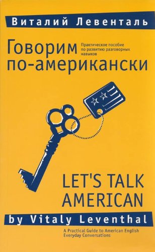 Amazon.com: Let's Talk American: A Practical Guide to American English ...