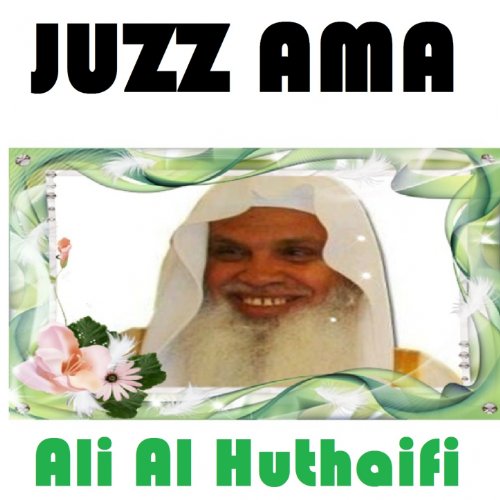 Amazon Music - Ali Al HuthaifiのJuzz Ama (Quran - Coran - Islam ...