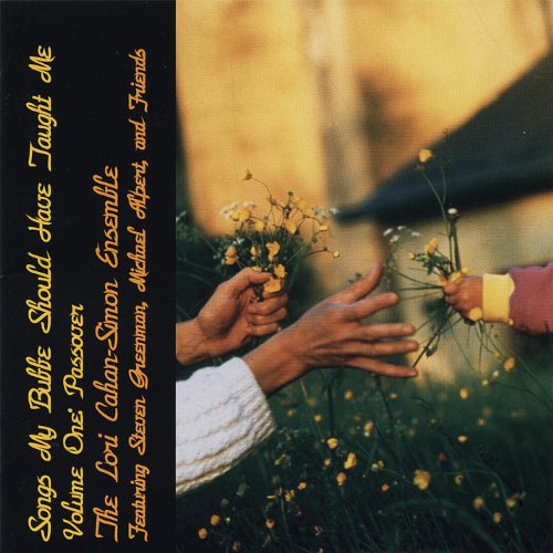 Amazon.com: Songs My Bubbe Should Have Taught Me; Volume One: Passover ...