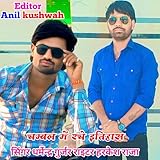 【発売日：2026年05月03日】・製造元:Editor Anil Kushwah