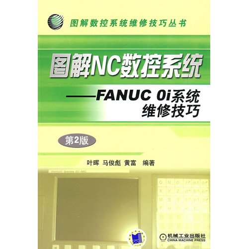 Amazon.com: Graphic NC CNC: FANUC oi System Maintenance Techniques (2nd ...