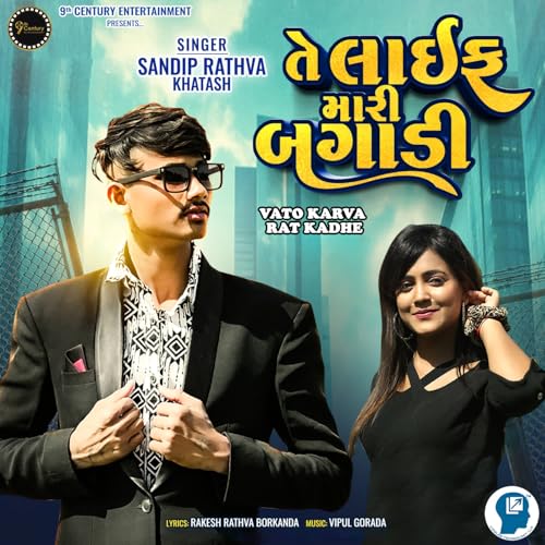 Amazon MusicでSandip Rathva KhatashのTe Life Maari Bagadi - Vato Karva ...