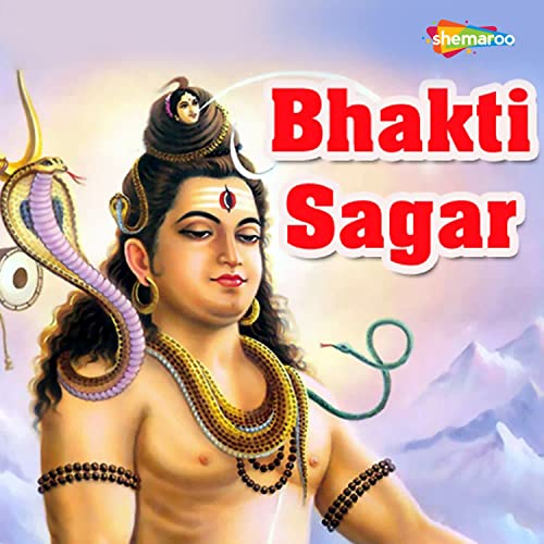 Amazon.com: Bhakti Sagar : Vivek, Hemant, Pranita, Dilip Naik, Anuradha ...