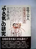 ・製造元:PHP研究所