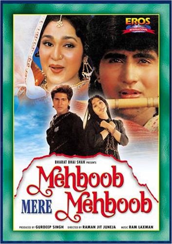 Amazon.com: Mehboob Mere Mehboob (1992) (Hindi Film / Bollywood Movie ...
