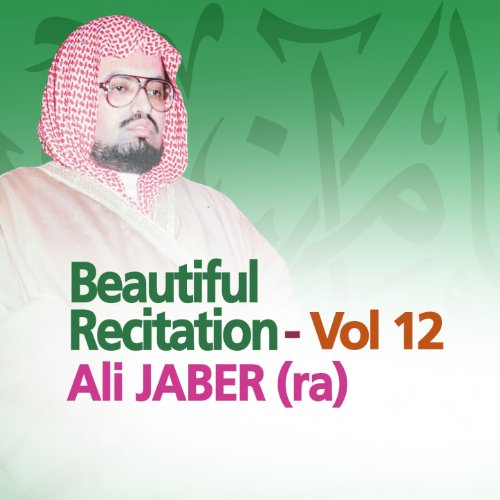 Beautiful Recitation, Vol. 12 (Quran - Coran - Islam) de Ali Jaber (Ra ...