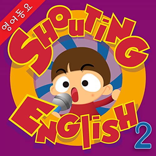 Amazon.co.jp: Shouting English 2: Nursery Rhymes : JunyTony: デジタルミュージック