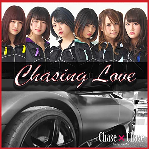 Amazon MusicでChase×ChaseのChasing Loveを再生する