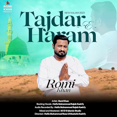 Amazon MusicでRomi Khan OfficialのTaj dar e Haram ( 2024 New Kalam)を再生する