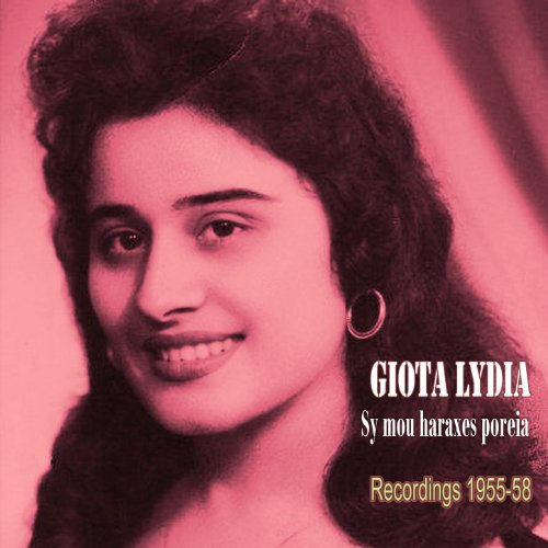 Amazon.com: Sy mou haraxes poreia - Recordings 1955-1958 : Giota Lydia ...