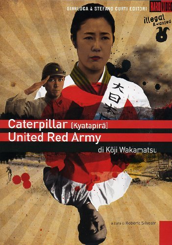 Amazon.com: Caterpillar / United Red Army (2 Dvd) : keigo kasuya, akie ...