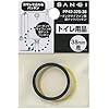 Amazon | SANEI(サンエイ) ロータンクサイフォン用袋ナットパッキン PH84-38用 G1 1/2 PP42-32S-38 | トイレ用水栓金具
