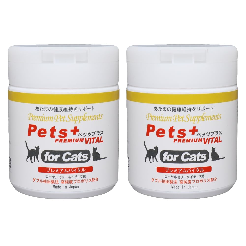 Amazon | あたまスッキリ穏やかに過ごしたい愛猫へ 猫専用サプリメント ペッツプラス プレミアムバイタル 2個入り | ペッツプラス(petsplus) | ビタミン・サプリメント 通販