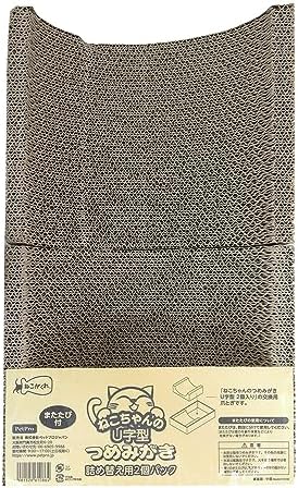 Amazon | ペットプロ ねこちゃんのつめみがきU字型詰め替え2P 猫用 爪とぎ 段ボール 高密度 またたび付き ストレス解消 運動不足 全年齢対応 | PetPro | 爪とぎ 通販