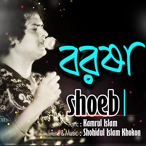 Play Borosha by Shoeb on Amazon Music Unlimited, ${countryName}