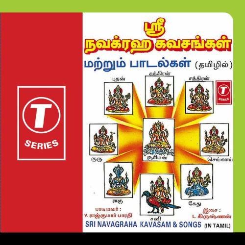 L. Krishnan - Sri Navagraha Kavasam '& Songs - Amazon.com Music