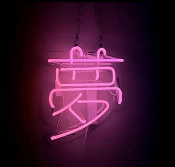 Amazon.co.jp: Neon Sign, Original, Dream, Japanese Style, Presence ...