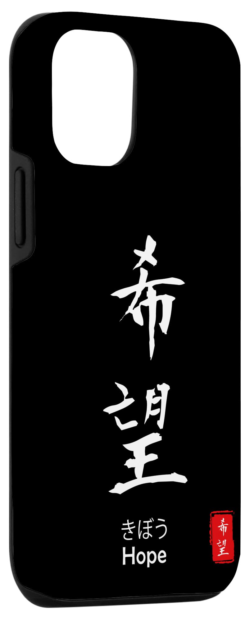 Japanese Writing Hope Japanese Calligraphy Hope, Poster Print: Posters
