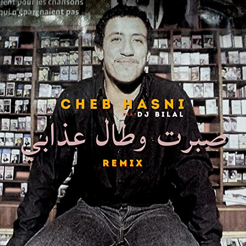 Play Sbart w Tal Adabi (Remix) by DJ Bilal feat. Cheb Hasni on Amazon ...