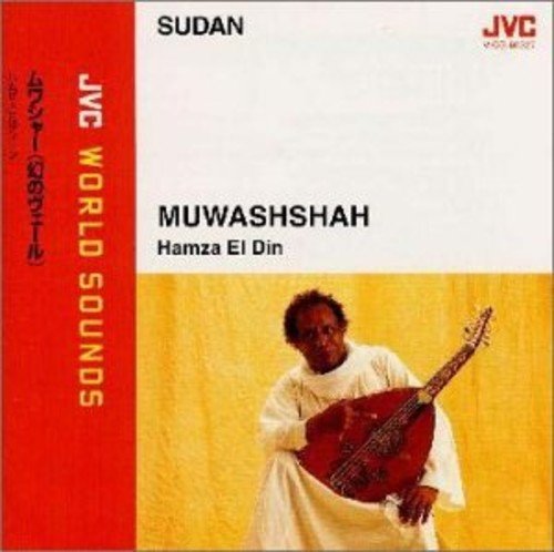 Muwashshah: Hamza el Din: Amazon.in: Music}