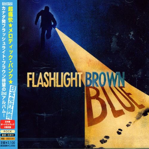 Flashlight Brown - Blue - Amazon.com Music
