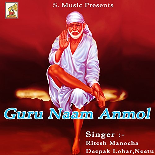 Amazon MusicでRitesh Manocha, Deepak Lohar, NeetuのGuru Naam Anmolを再生する