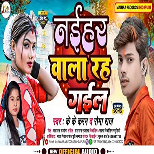 Naihar Wala Rah Gail by Kk Karan & Roma Raj on Prime Music
