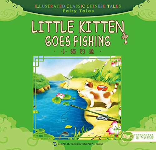 Little Kitten Goes Fishing (Illustrated classic chinese tales fable ...