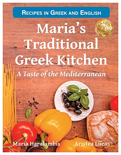 Maria’s Traditional Greek Kitchen: A Taste of the Mediterranean ...
