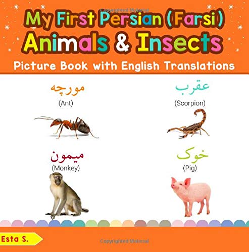 Amazon.com: My First Persian (Farsi) Animals & Insects Picture Book ...