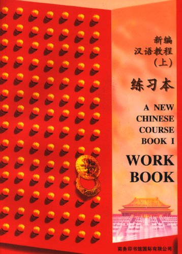 A NEW CHINESE COURSE BOOK 1 (WORKBOOK): .: 9787801031044: Amazon.com: Books
