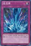 ・ブランド:Yu-Gi-Oh!・モデル:DP15-JP030・製造元/メーカー部品番号:4246142