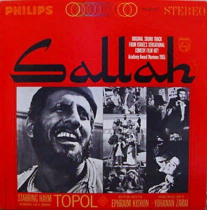 Amazon.com: SALLAH (ORIGINAL SOUNDTRACK LP, 1965): CDs & Vinyl