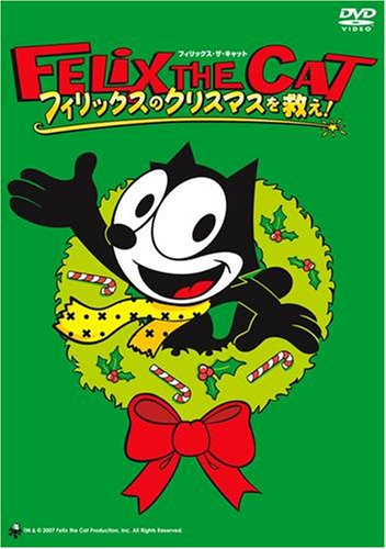 Felix the Cat Saves Christmas: Amazon.it: Animation [Japanese]: Film e TV