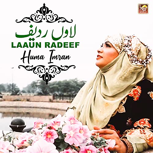 Laaun Radeef - Single de Huma Imran en Amazon Music Unlimited
