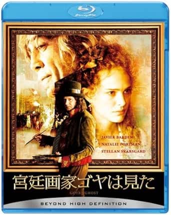 Amazon.co.jp: Goya Seen the Court Painter, Blu-ray, Shin : Computers