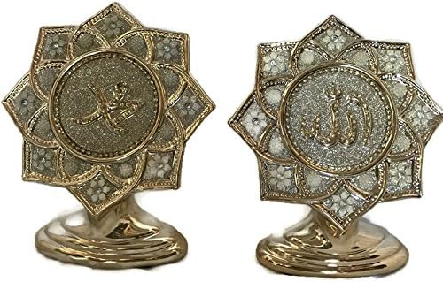 Amazon.com: Allah and Muhammad Statue Set : Home & Kitchen