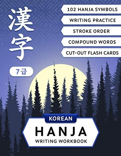 Hanja Alphabet
