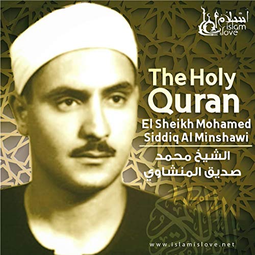 Play The Holy Quran by El Sheikh Mohammed Siddiq Al Minshawi on Amazon ...