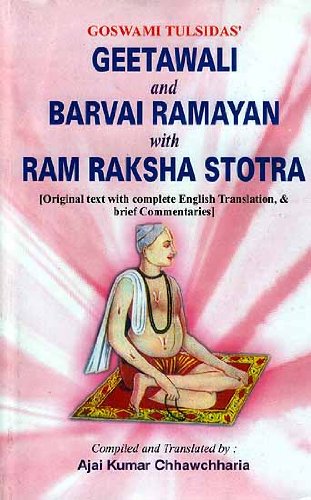Goswami Tulsidas' Geetawali and Barvai Ramayan with Ram Raksha Stotra ...