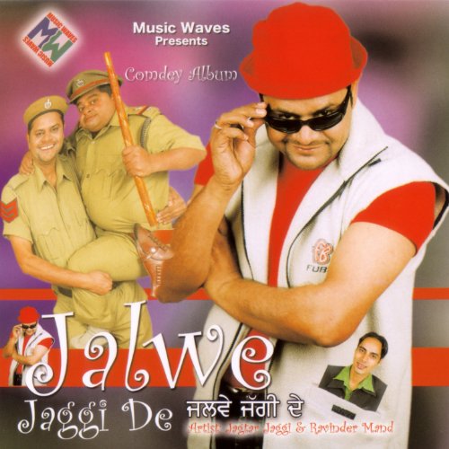 Amazon.com: Jalwe Jaggi De : Jagtar Jaggi & Ravinder Mand: Digital Music
