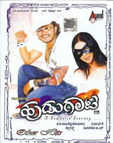 Buy Hudugaata & Other Hits Online at Low Prices in India | Amazon Music ...
