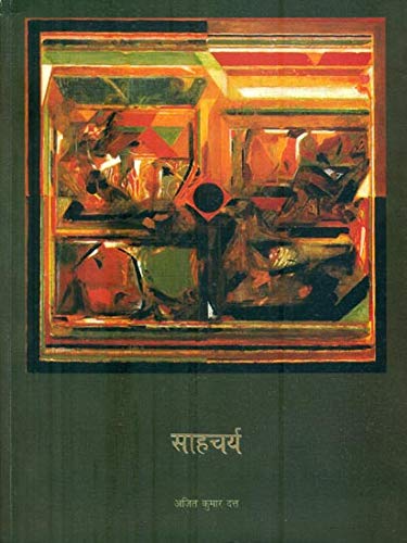 Buy SAHCHARYA Book Online at Low Prices in India | SAHCHARYA Reviews ...