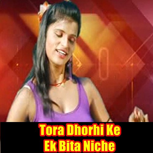Tora Dhorhi Ke Ek Bita Niche von Kundan Singh, Pinki Tiwari bei Amazon ...