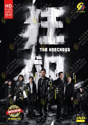 Amazon.com: The Knockout (EP.1-40 END, Chinese TV Series, All Region ...