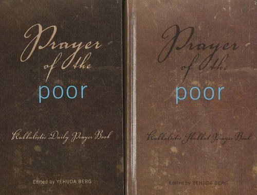 Amazon.com: Prayer of the Poor (Hebrew Edition): 9781571897213: Yehuda ...