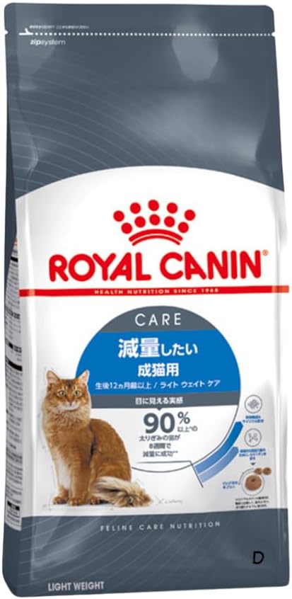 Amazon | ロイヤルカナン ライトウェイトケア 減量したい猫専用フード 成猫用 FCN【8kg】理想的な食物繊維の配合 健康的な脂肪代謝 オリジナルロゴ | ノーブランド品 | ドライ 通販