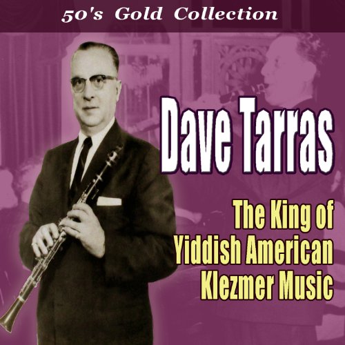 Amazon.com: The King of Yiddish American Klezmer Music (Gold 50's ...
